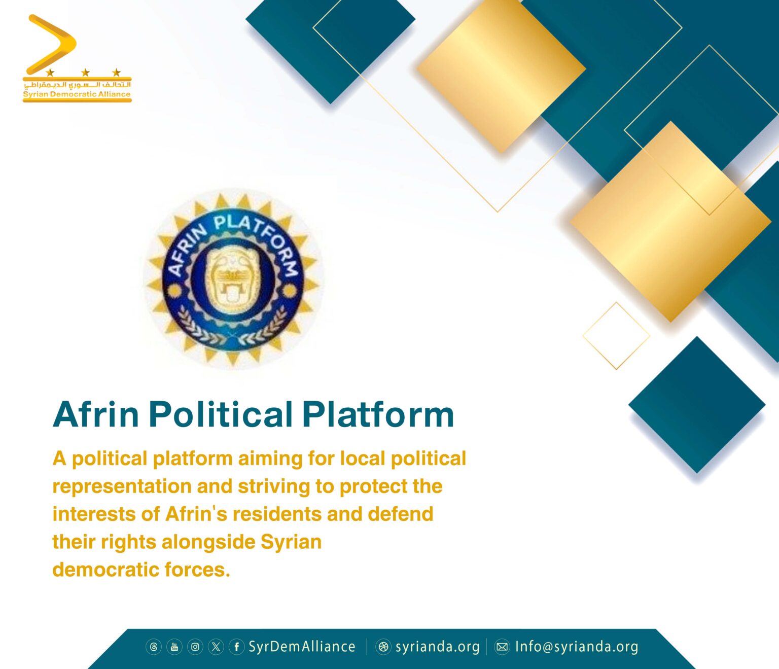 Afrin Political Platform - التحالف السوري الديمقراطي